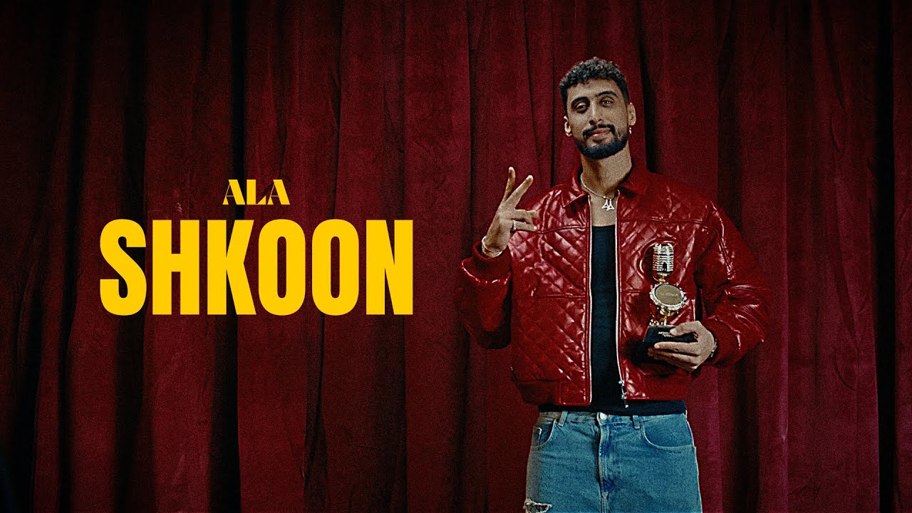 Shkoon by A.l.a from Tunisia | Popnable