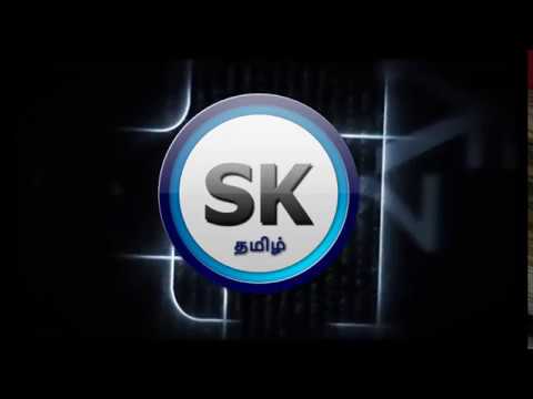SK Online Logo