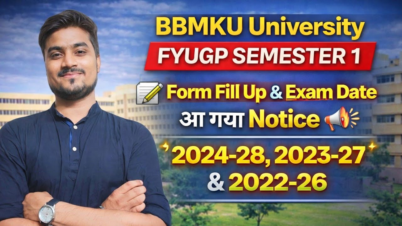 BBMKU SEMESTER 1 Ex student Form fill up & Exam date 🔥 Notice आ गया 💥 #bbmkulatestnews