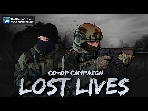 Steam Community :: Video :: Lost Lives (Demo) : Online Co-op Campaign ...