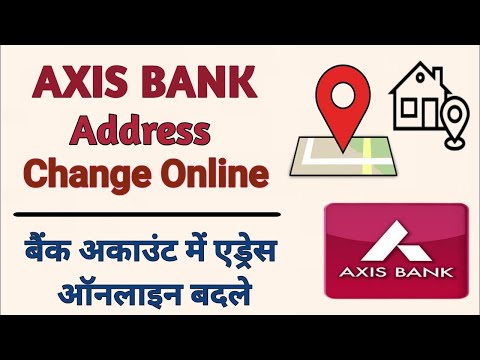 Axis Bank Address Change Online 2024 | Axis Bank Branch address & Mobile Email I'd change