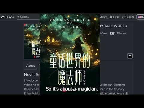 Chinese web novel recommendation Machine translated novel 童话世界的魔法师 MTLNovel