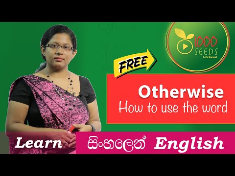 "Otherwise" -How to Use OTHERWISE - Learn English in Sinhala -Sri Lanka සිංහලෙන් පැහැදිලි කිරීම් සමග