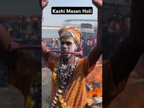 Banaras Masan holi 2025 #holi #masanholi #trend #viral #banaras #kashi #varansi #masanekiholi #shiv