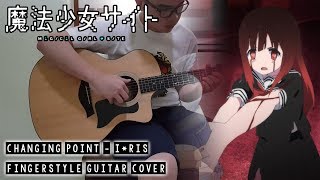 i Ris - Changing point (From "Mahou Shoujo Site") (Fingerstyle) by Steve Hansen Notenblatt