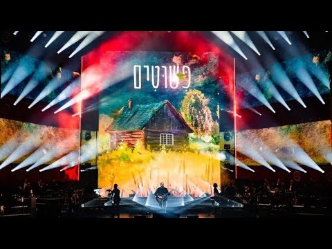 Akiva "Pshootim" Live A Time For Music 36 Camp Hasc | עקיבא פשוטים