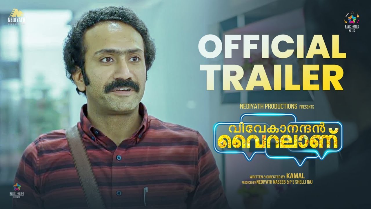 Vivekanandan Viralaanu 2024 | Vivekanandan Viralaanu Malayalam Movie: Release Date, Cast, Story ...