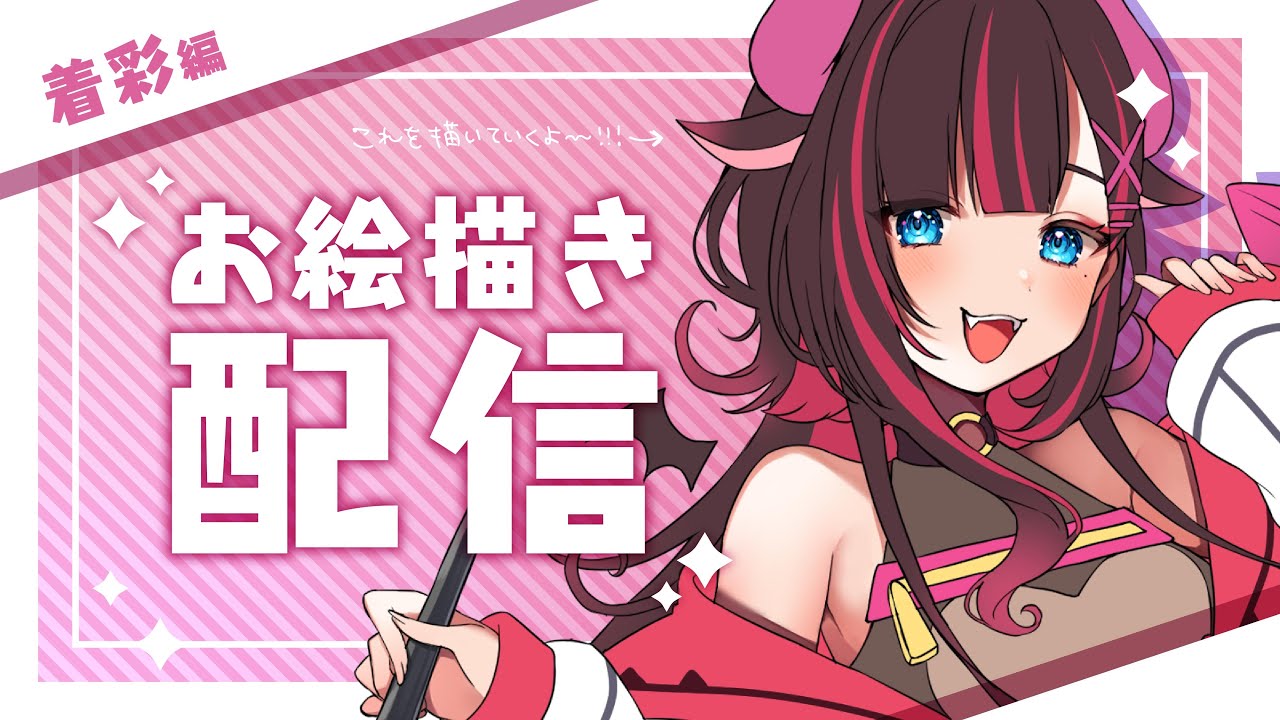 紅灯まり ｜ AVtuberどエロライフ - AVtuberさん配信状況提供サイト