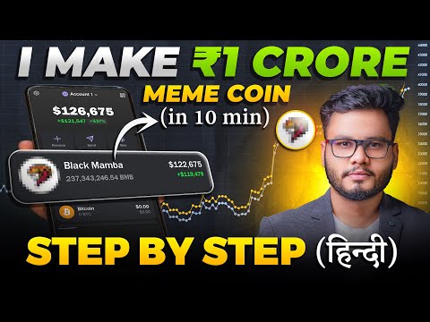 How to Make Meme Coins on Solana (Hindi) How to Create a Meme Coin For Education News Purpose