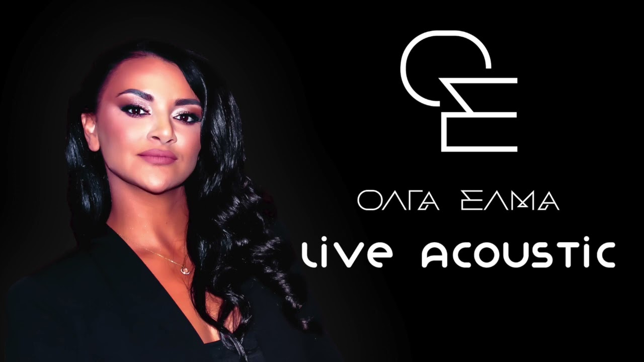 Hire Elma - Singer/Songwriter in Toronto, ON | GigSalad