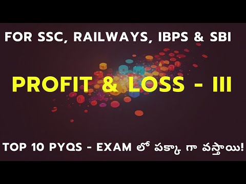 Profit and Loss | Do Maths in RRB exams Quickly! #rrbalp #rrb #aptitude