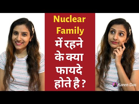 Nuclear Family Benefits | What is Nuclear Family Meaning in Hindi? Joint Family vs Nuclear Family