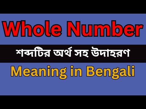 Whole Number Meaning In Bengali /Whole Number mane ki
