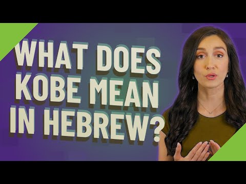 What does Kobe mean in Hebrew?