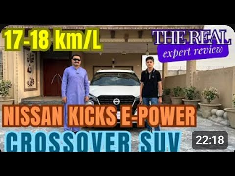 NISSAN KICKS E-POWER