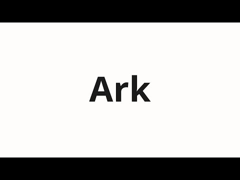 How to pronounce Ark | Арк (Ark in Russian)