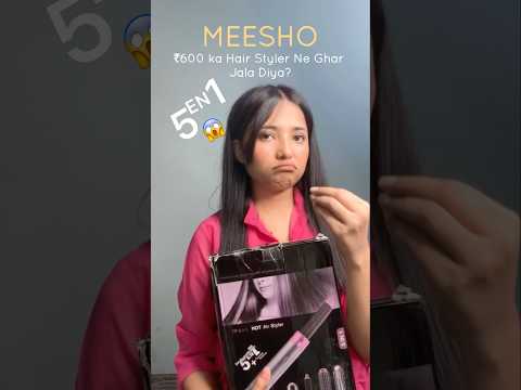 Meesho Hair Styler Fail 😠| Kya Aapka Hair Tool Bhi Aag Laga Sakta Hai?