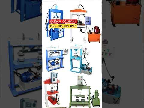 Paper Plate Making Machine Price | Paper Plate Machine Price