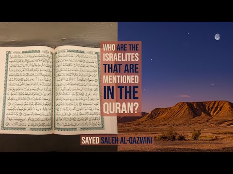 Who Are The Israelites That Are Mentioned in The Quran? - Sayed Saleh Al-Qazwini