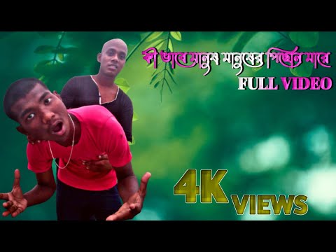 amazing funny video,amazing synonym.comedy video