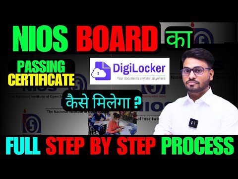 NIOS on demand exam | ode registration date | passing certificate | digi locker | CBSE failed | 100%