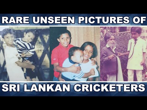 Rare Unseen pictures of Sri Lankan Cricketers