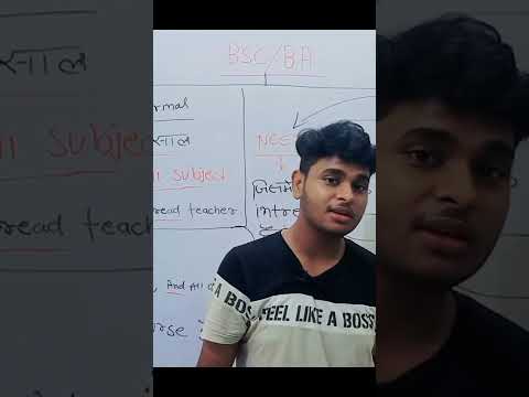 Bsc Hons me konsa subject le #shorts #bsc #confuse #study #neet #rpmhost