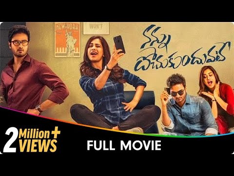 Nannu Dochukunduvate - Telugu Full Movie - Sudheer Babu, Nabha Natesh