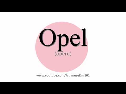 How to Pronounce Opel