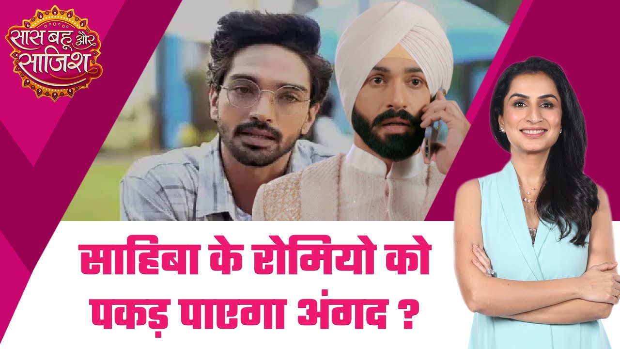 Watch the full episode of Saas Bahu aur Saazish (4 Oct 2023)