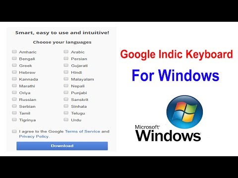 How to use Google Indic Keyboard In computer,How to use google indic keyobard in microsoft office,
