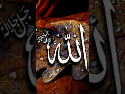 Allah Hu Akbar ????????