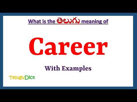 Career Meaning in Telugu | Career in Telugu | Career in Telugu Dictionary |