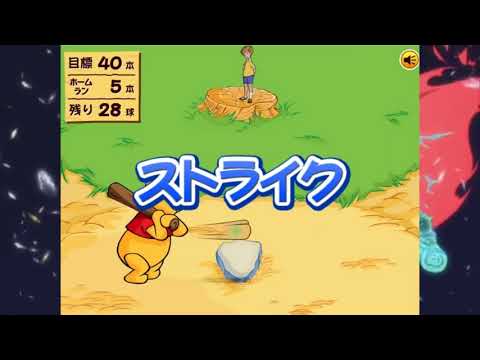 vs Christopher Robin REUPLOAD