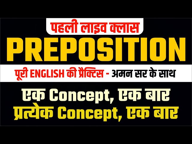 Mastering English: A Comprehensive Guide to Prepositions with Amandeep Sir | Galaxy.ai | Galaxy.ai