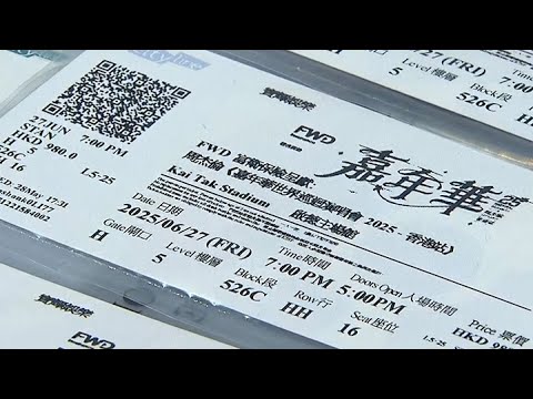 TVB News at 7:30|18 Jun 2025|HONG KONG English Latest NEWS