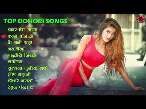 Best Lok Dohori JukeBox || चर्चित गीतहरु|| Evergreen Nepali lok songs JukebxTOP DOHORI SONGS 2081