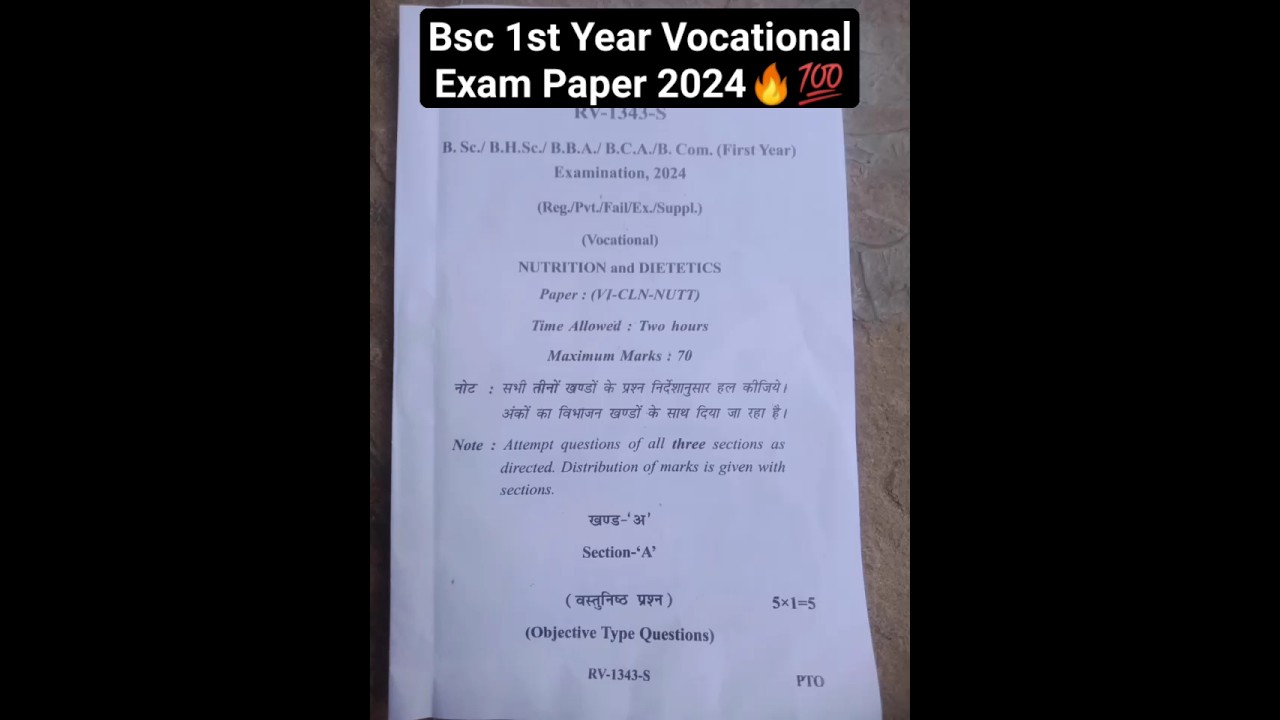 |👉Bsc 1St year Vocatinal Exam Paper 2024 🔥💯| |Important questions| Bsc 1St year