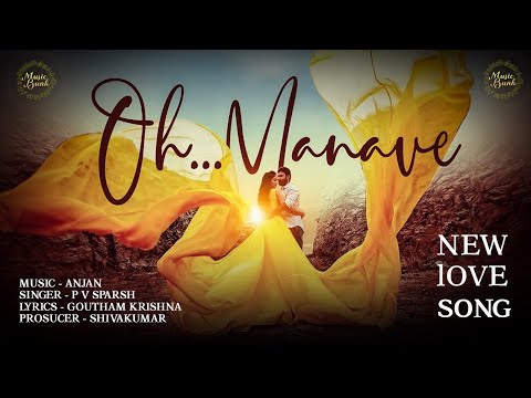 Oh Manave | kannada Love Song | Album song | Sparsh PV |Anjan |Shiva Kumar |Music Bunk
