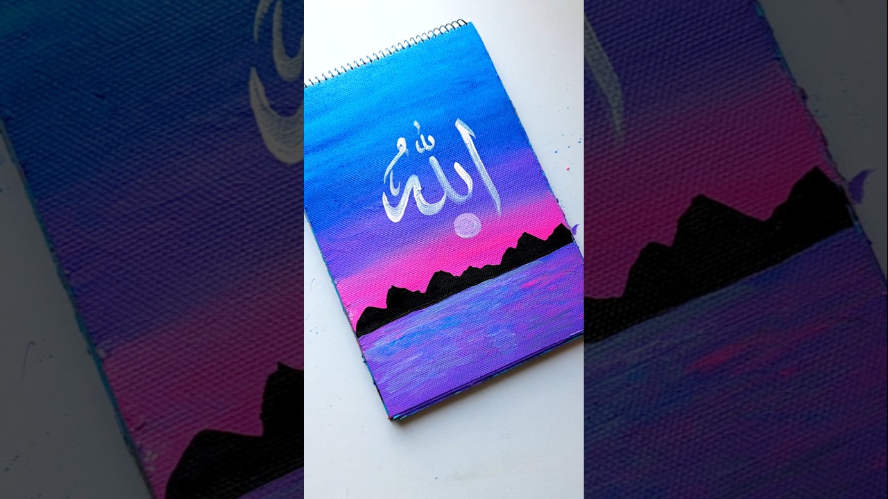 Easy mountain in moon with 'Allah' name Arabic calligraphy painting #islamicvideo #muslim #arabicart