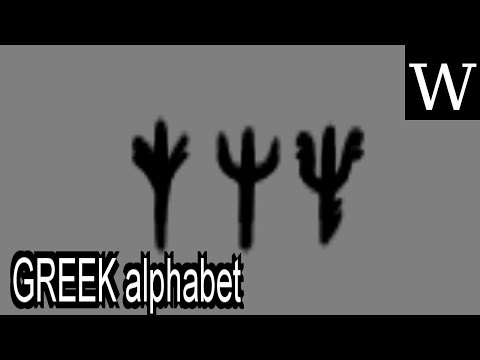 GREEK alphabet - WikiVidi Documentary