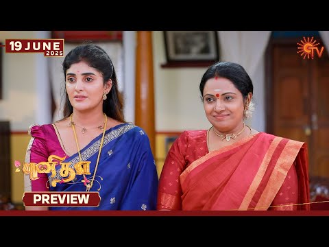 Punitha - Preview | 19 June 2025 | Tamil Serial | Sun TV