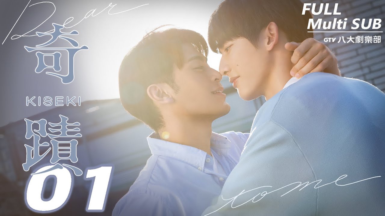 林毓桐 / Taro Lin – 三立藝能