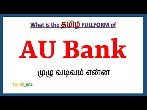 AU Bank Full Form in Tamil | AU Bank in Tamil | AU Bank தமிழில் ஃபுல்ஃபார்ம் |