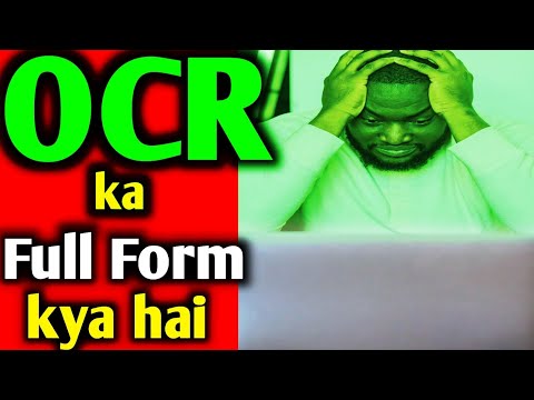 what is OCR | full form of OCR | OCR kya hai | OCR | Meaning of OCR | OCR full name | OCR stands for