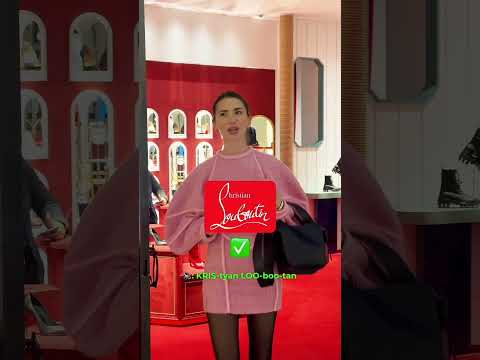 How to pronounce Louboutin (Christian Louboutin)