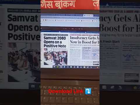 13 November 2023 | Economic Times ePaper Download in PDF | Economic Times Newspaper Download in PDF