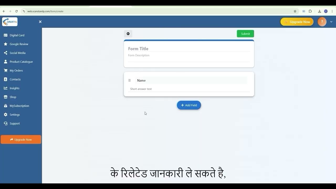 “Contact Us Form Tutorial – Capture Leads Easily”