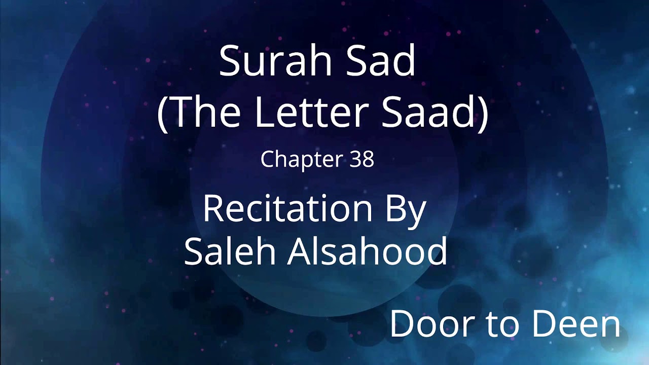 Surah Sad The Letter Saad Saleh Alsahood r Quran Recitation