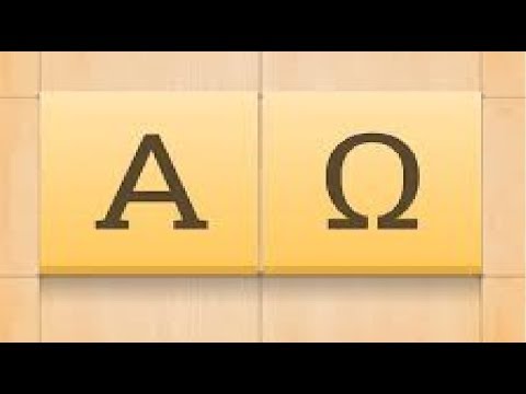 Alpha and Omega, the First and the Last explained by Sir Anthony